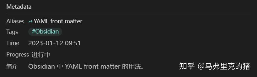 YAML front matter ——在 Obsidian 笔记中加入属性 - 知乎