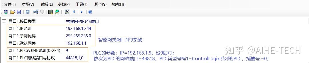 PLC通过智能网关实现HTTP-Server接口(带Postman测试截图) - 知乎