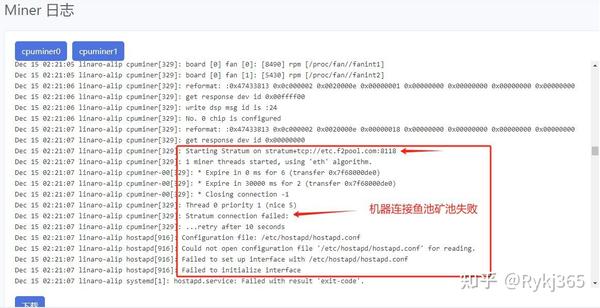 GT miner V66 系列机器主要使用问题指引 - 知乎
