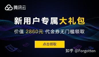 腾讯云免费申请一年期SSL证书方法 - 知乎
