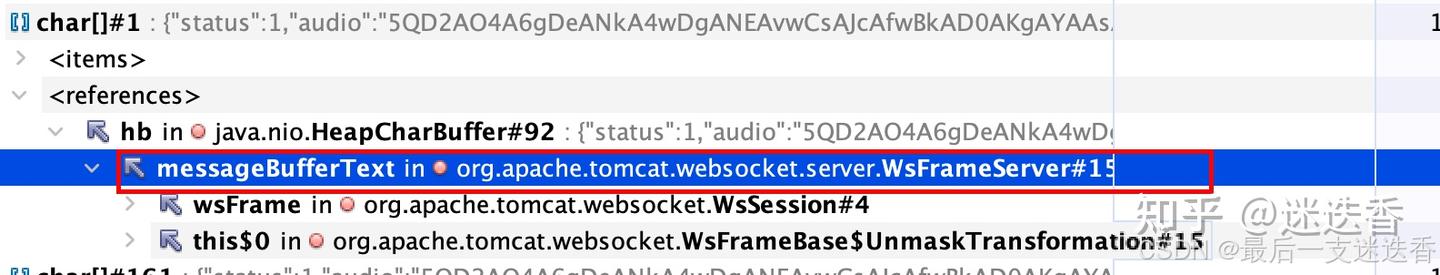 被websocket表面蒙蔽了双眼，一个小bug折磨了我两天 - 知乎