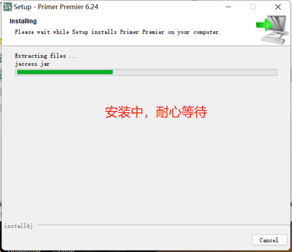 Primer Premier 6详细安装教程 - 知乎
