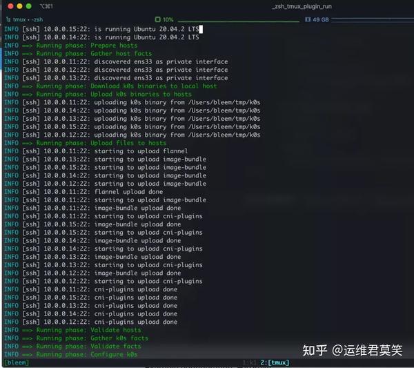 K0S 使用实战介绍 - 知乎