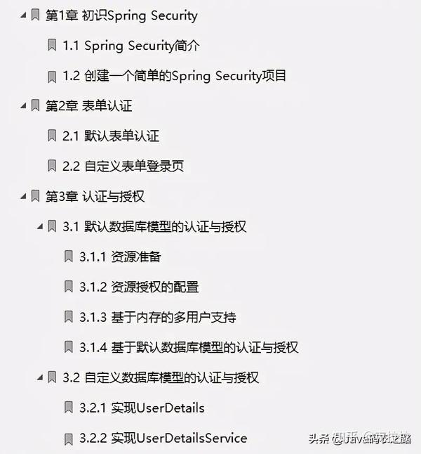 阿里“宝妈级”之作,这份Spring Security应用到源码手册,全是精华 - 知乎