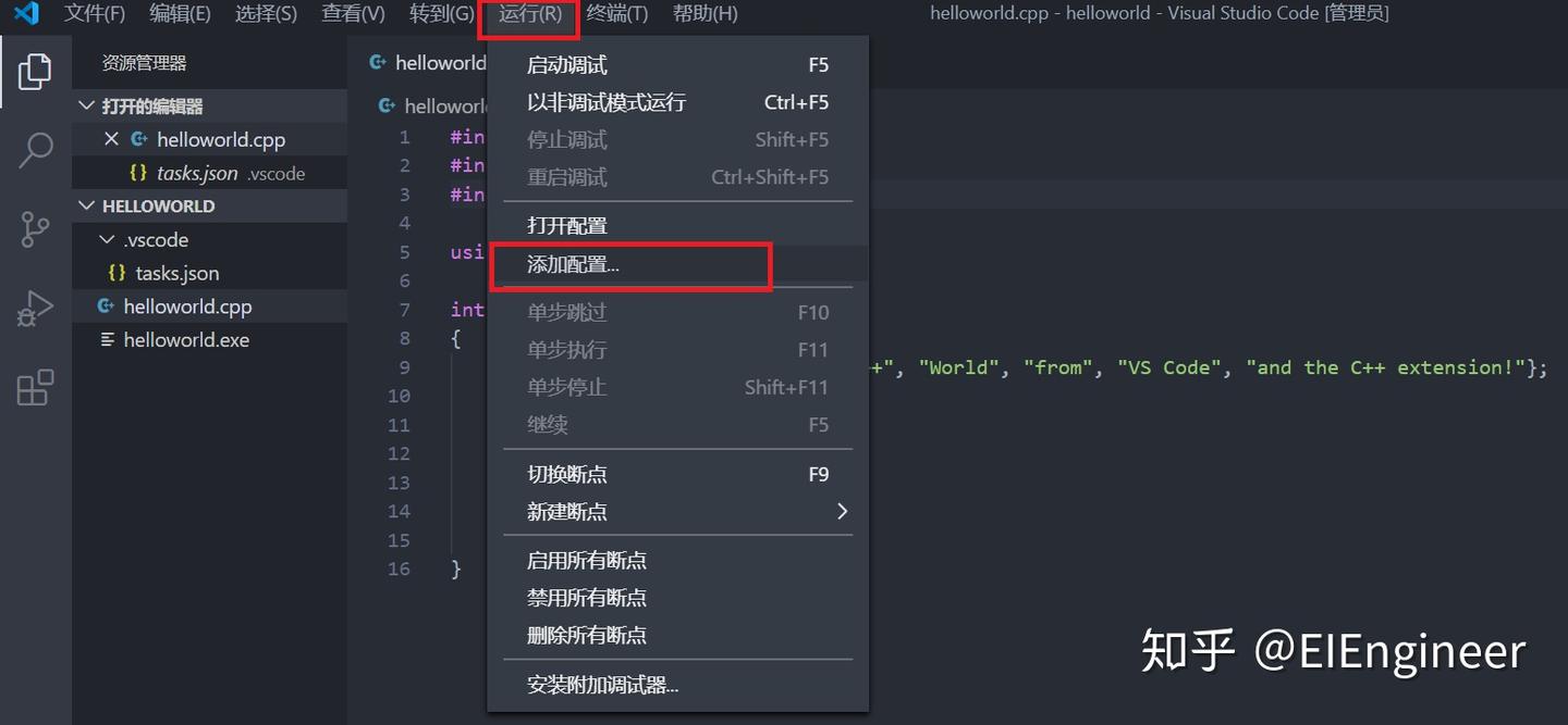 Windows下配置VSCode使用mingw-w64的gcc、g++编译器和GDB调试器 - 知乎