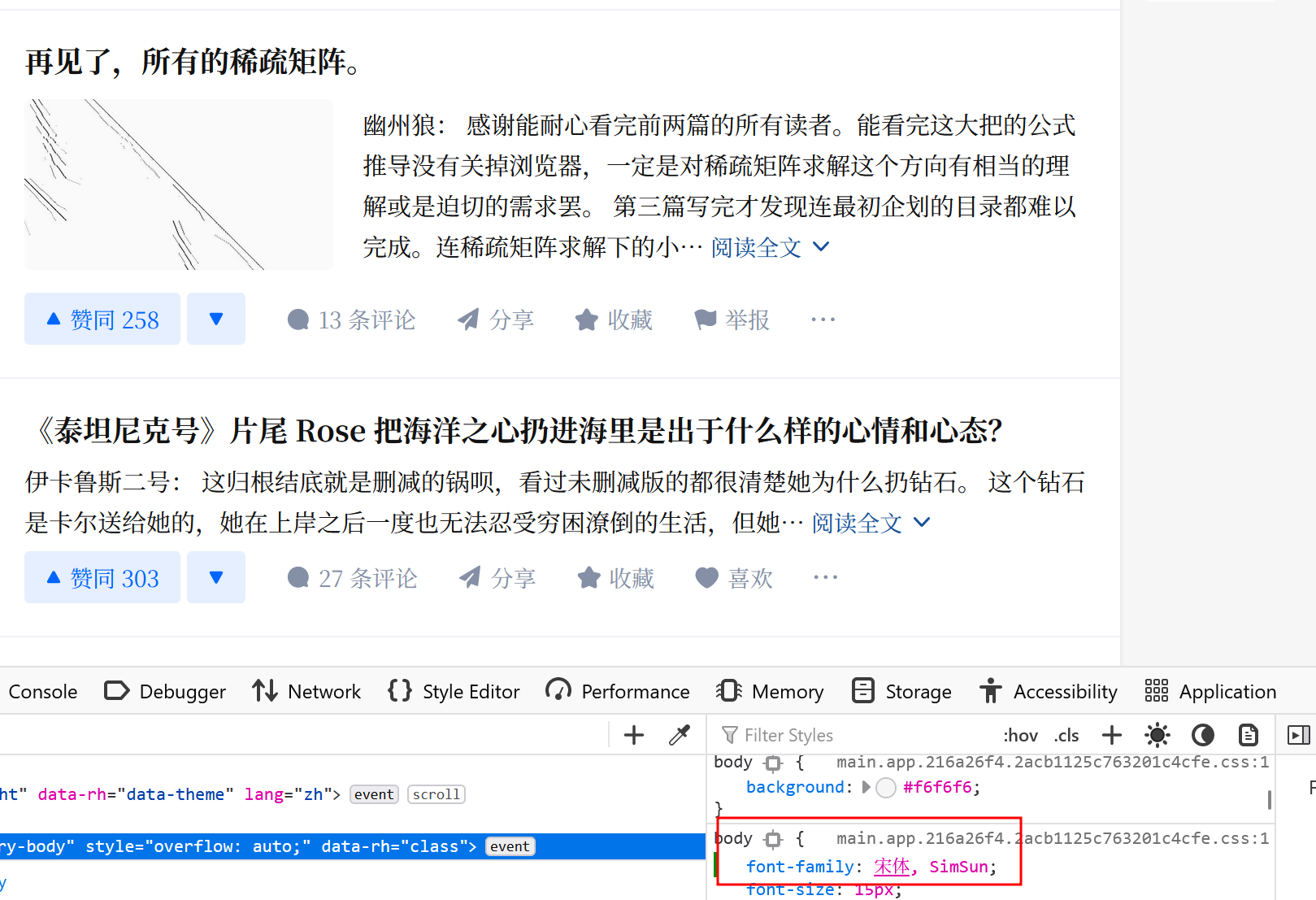 在 Windows 替换中易宋体 (SimSun) - 知乎