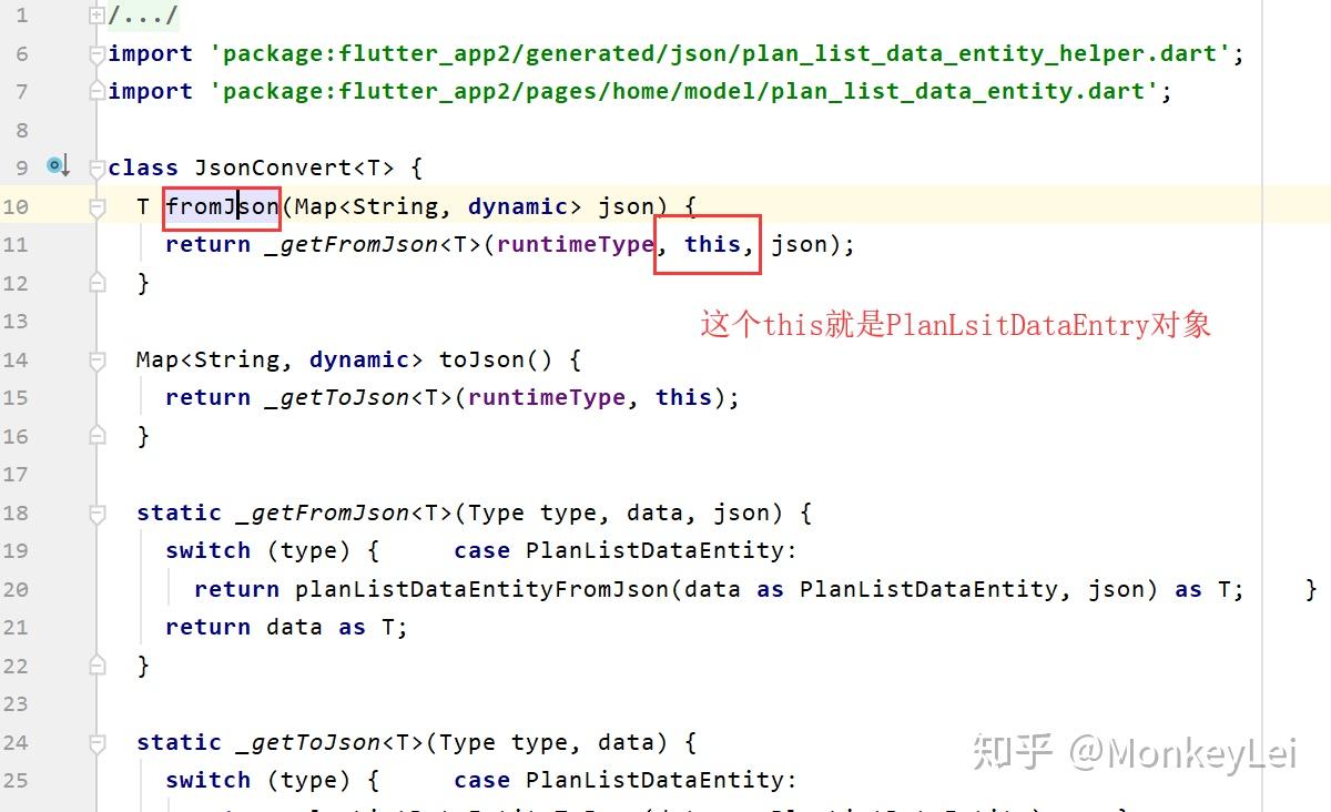 Flutter-Json转实体类(插件FlutterJsonBeanFactory)-这才是完整的！ - 知乎