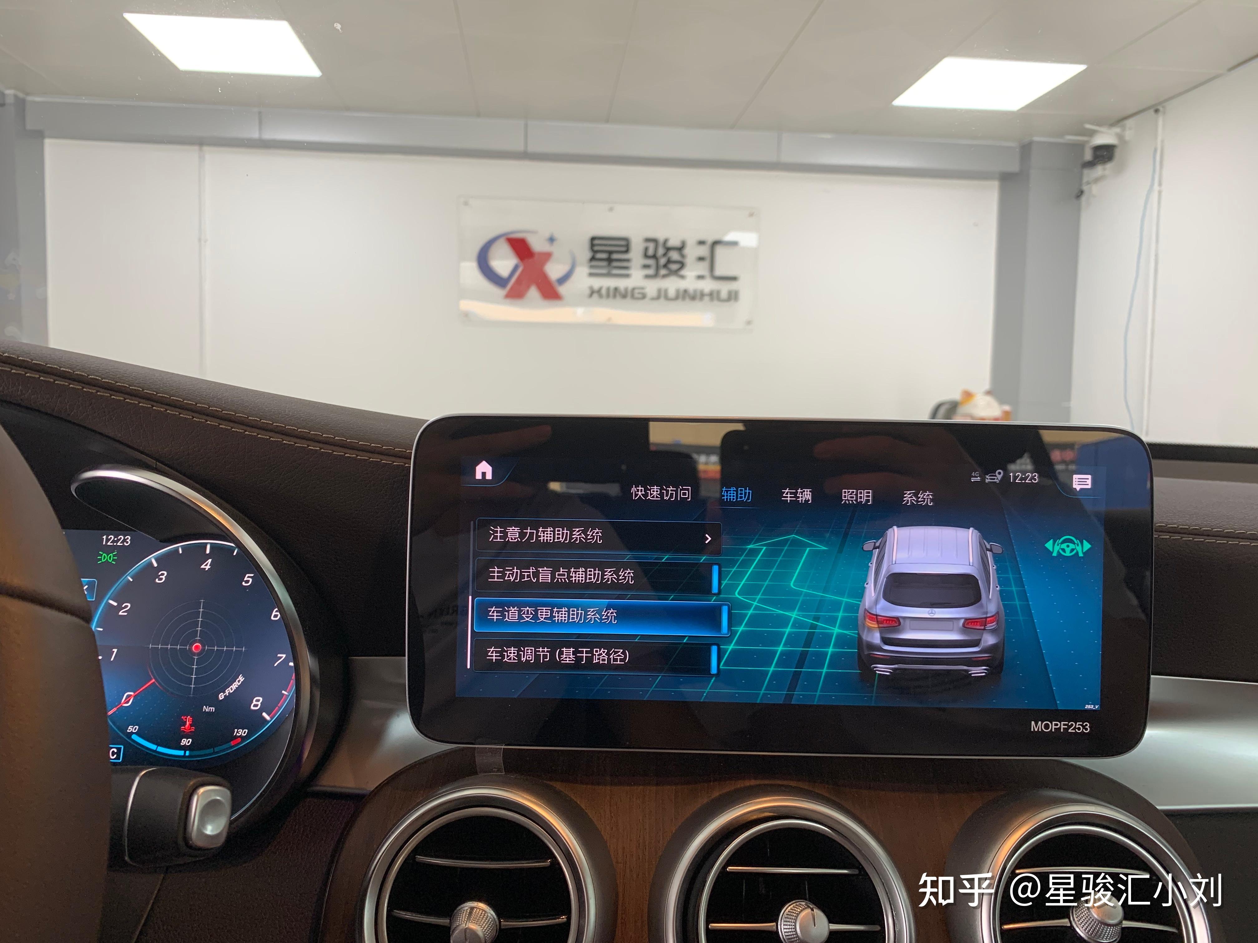 20款奔驰GLC升级23P智能驾驶辅助系统，增加您的行车安全性 - 知乎