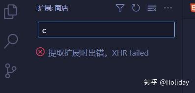 vscode 提取扩展时出错，提示：XHR failed - 知乎