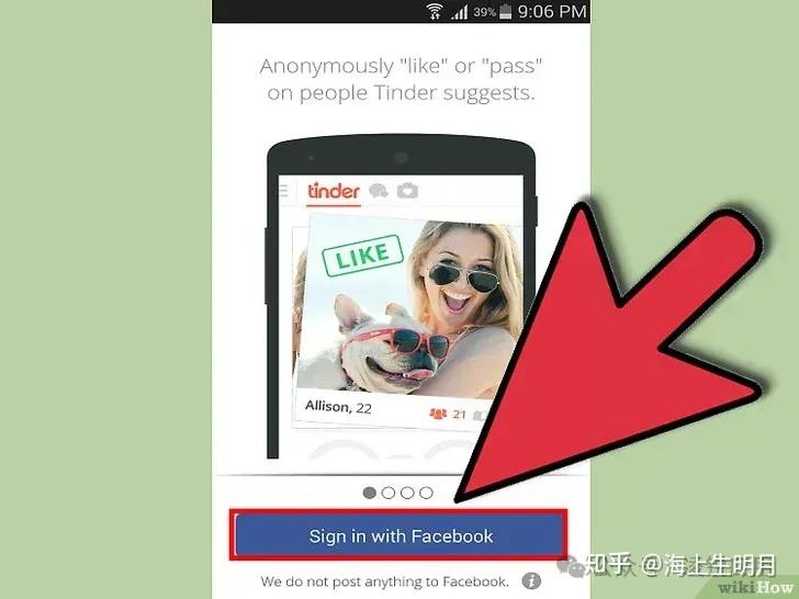 如何使用Tinder应用