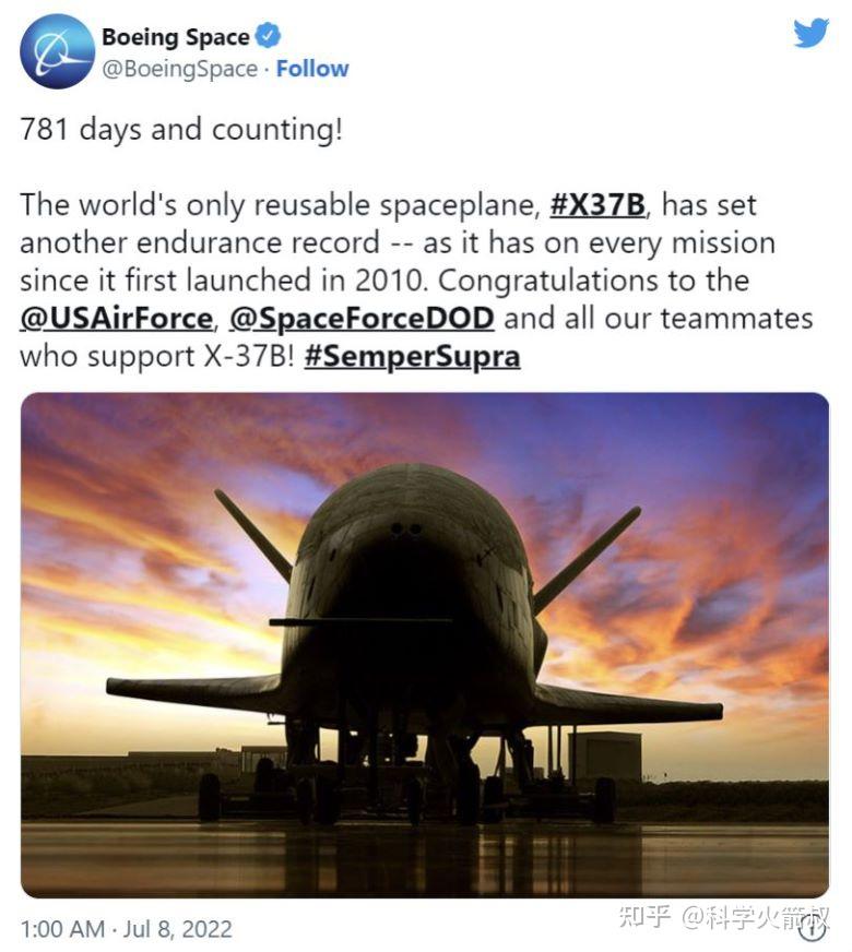 可重复使试验航天器，到底是个什么东西？先用X-37B参考参考 - 知乎