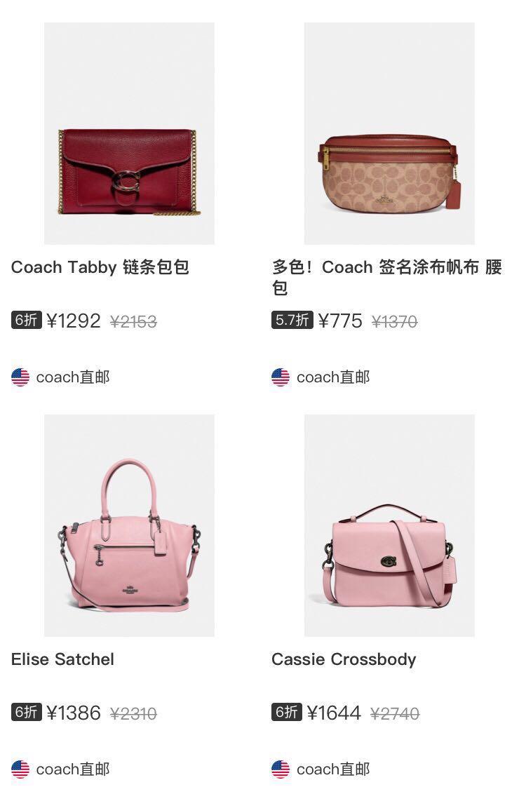 Coach官网 5折来袭！1年仅2次！！！ - 知乎