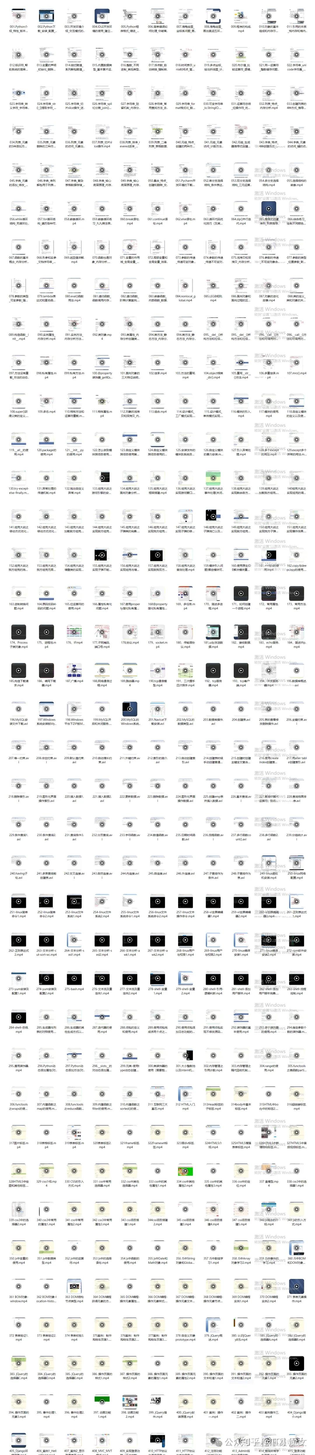 【2025完整版】Python400集零基础入门学习视频教程，适合初学者的爬虫教程，拿走不谢！ - 知乎