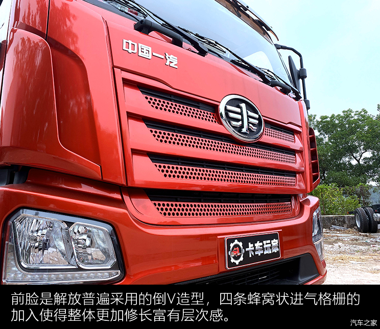 解放青汽JK6到店实拍：五大卖点打造最强6米8载货车 - 知乎