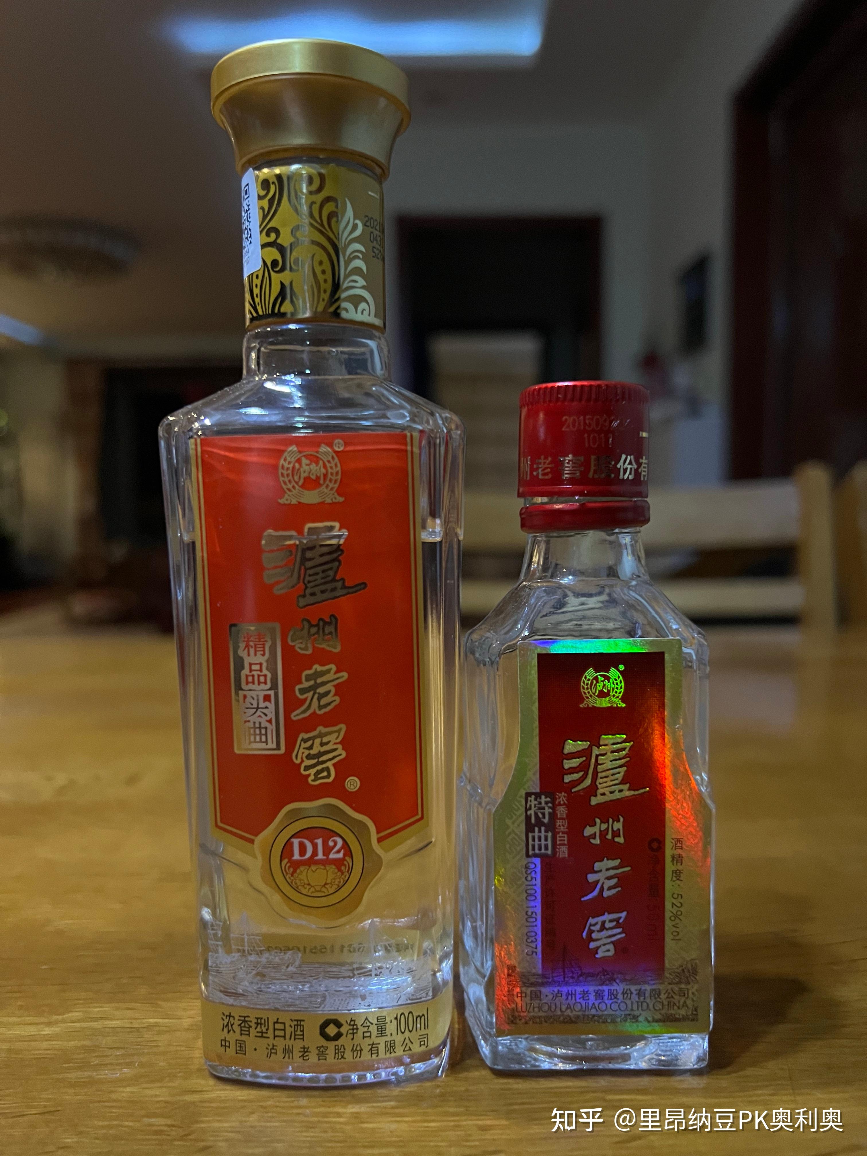 泸州老窖特曲与精品头曲D12对比 - 知乎