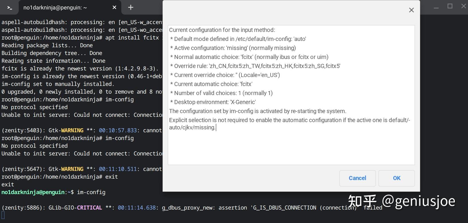 2023 年 Chrome OS 使用体验 - 知乎