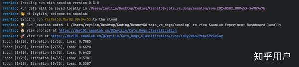 PyTorch猫狗分类：从SwanLab可视化训练到Gradio Demo网站 - 知乎