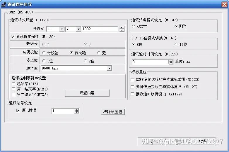 台达DVP系列MODBUS RTU协议plc加MySQL,SQLServer,Oracle数据库广州巨控NET400/411/41 - 知乎