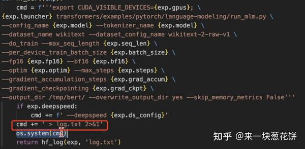 大模型训练技巧｜单卡&多卡｜训练性能评测 - 知乎
