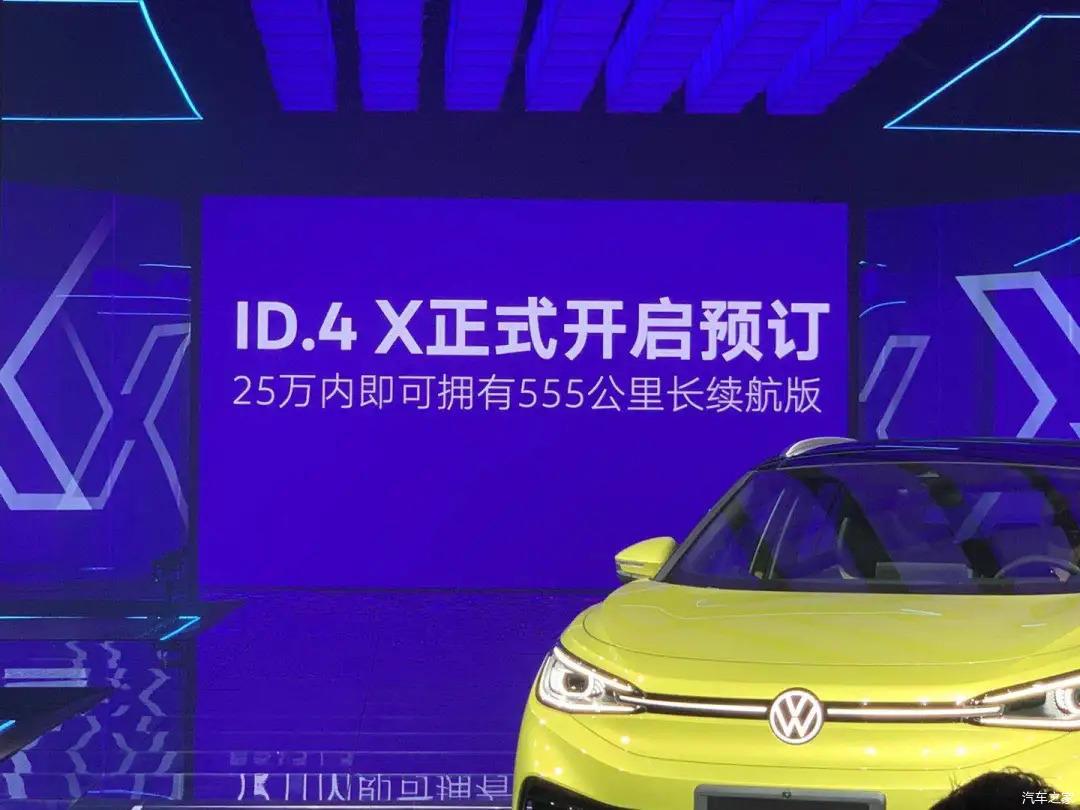 关于大众ID.4，你还需要知道这些 - 知乎