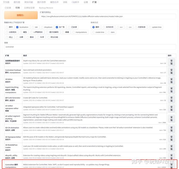 Stable Diffusion最简单有效的姿势控制方法，附（800+动作骨骼图，180+姿势图）免费分享 - 知乎