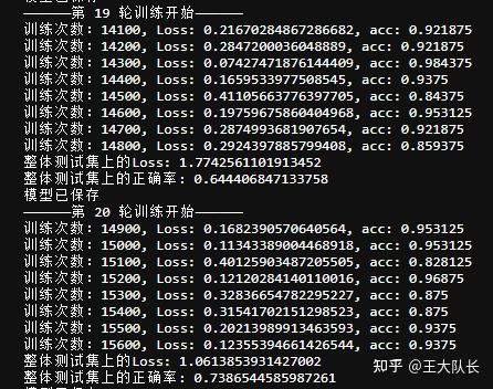 Pytorch实现Alexnet训练CIFAR-10数据集 - 知乎