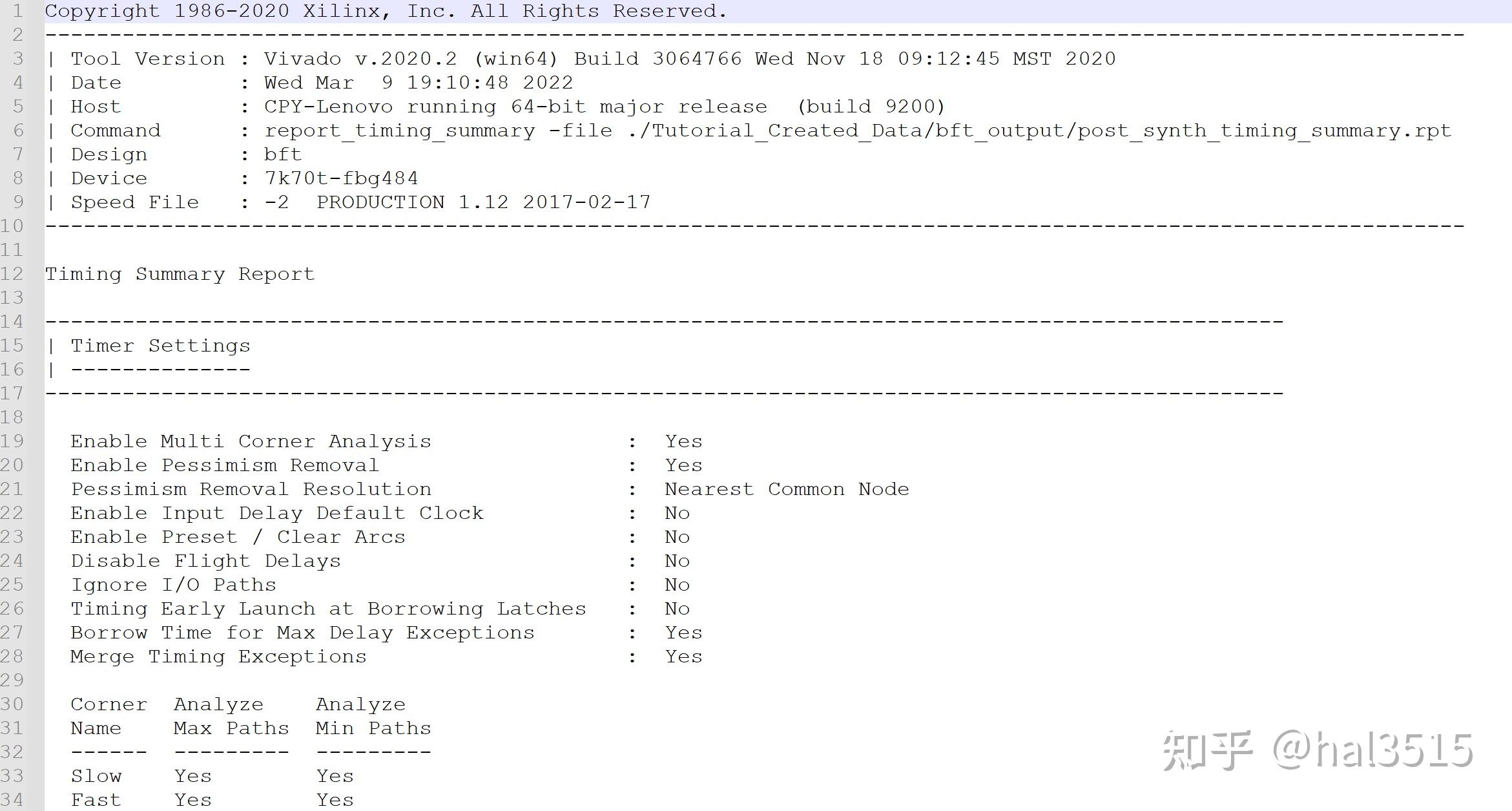 Vivado 工具链细节梳理（上） - 知乎
