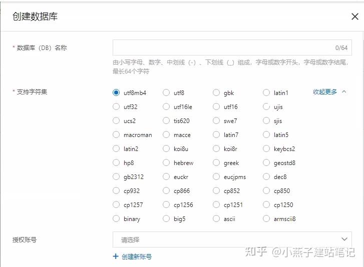 【PolarDB Serverless】资源伸缩&压测 TPC-C 测评 - 知乎