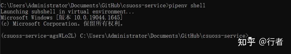 pipenv虚拟环境管理 - 知乎