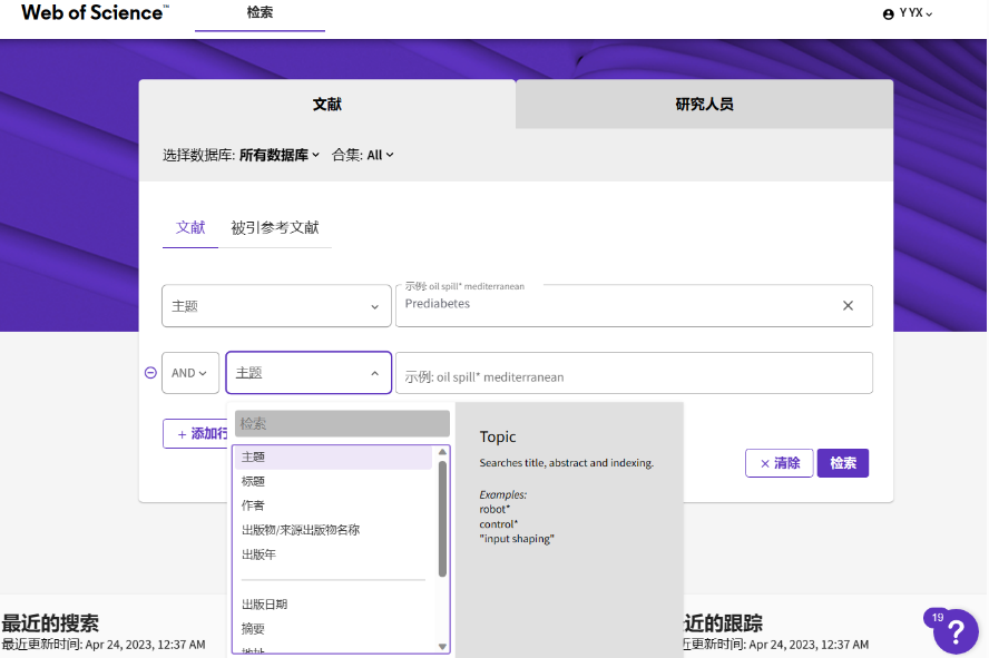 期刊那么多，我该投哪个 – 如何利用Web of Science选刊 - 知乎