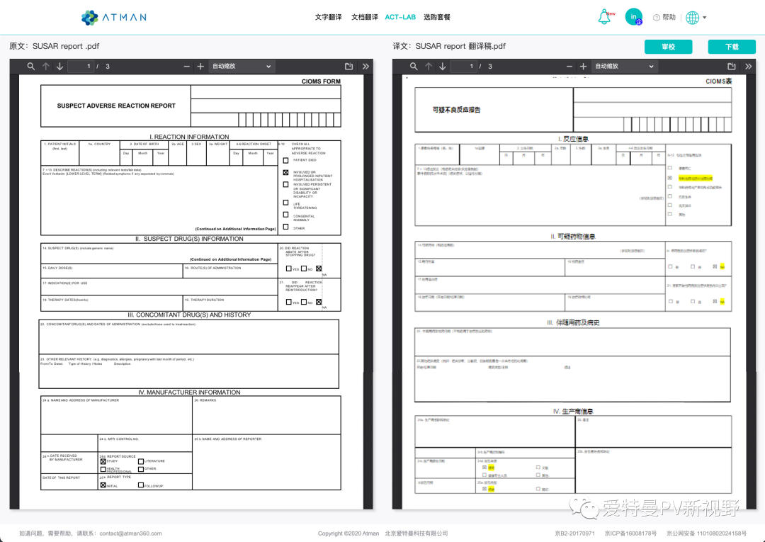 【法规纵览】以患者为中心的药物研发法规汇总【附全文翻译获取方式】 - 知乎