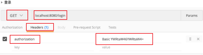 详解Spring Security的HttpBasic登录验证模式 - 知乎