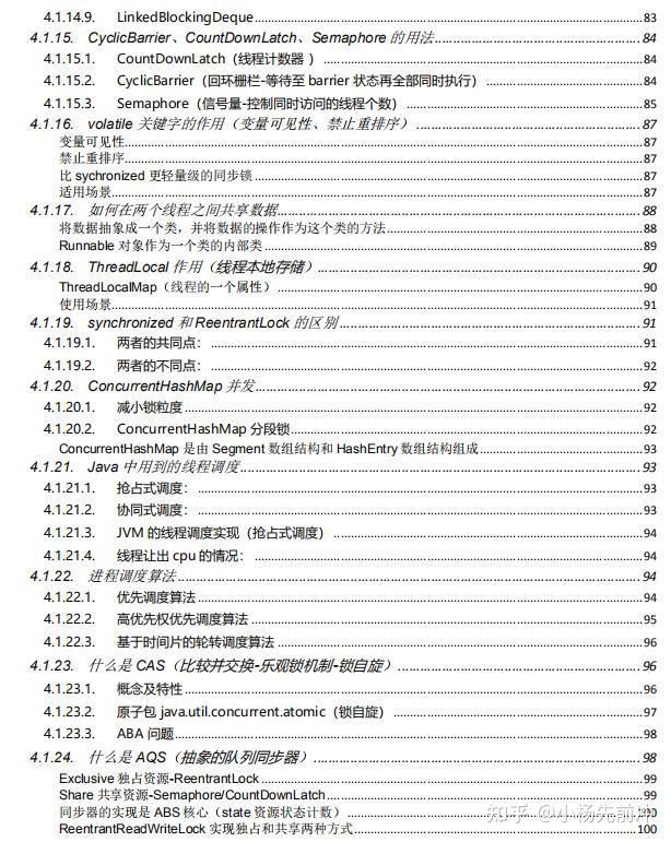 靠这份文档！掌握百分之八十拿下阿里P8架构师岗，Java面试PDF - 知乎