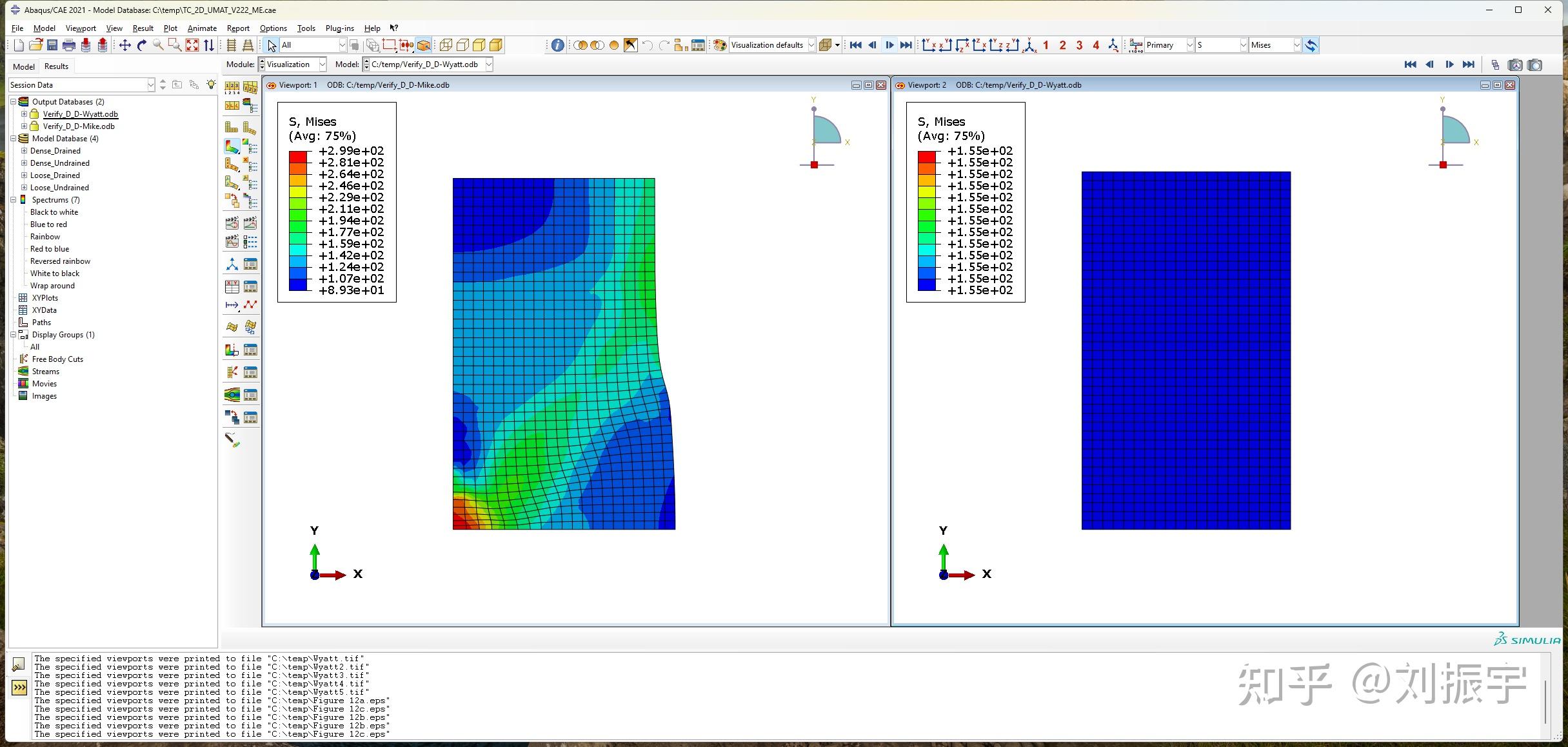 利用 Link viewport 从两个 Abaqus 结果文件中导出相同视角的矢量图片 - 知乎