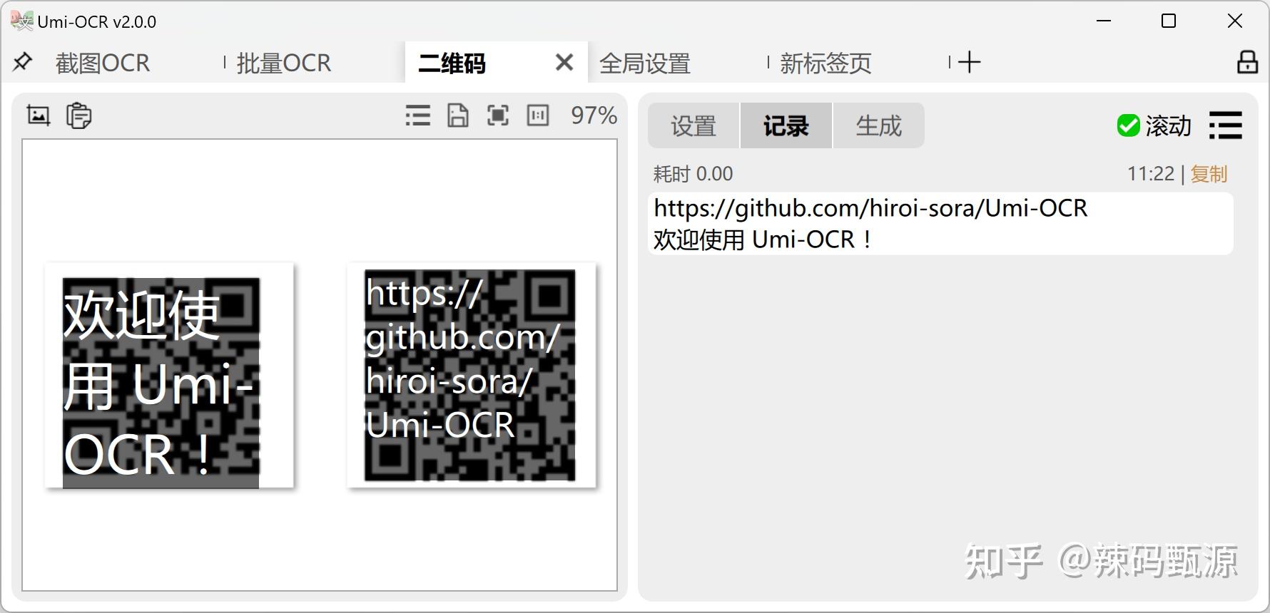 Umi-OCR：开源、免费的离线OCR软件，一键解码万物语言，图像转文本轻松搞定！ - 知乎