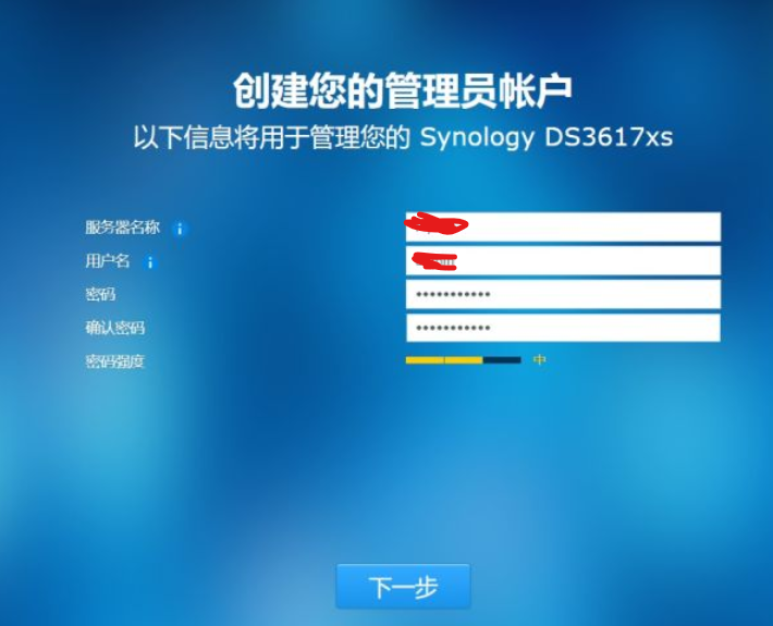 黑群晖安装DS3615详细教程 - 知乎