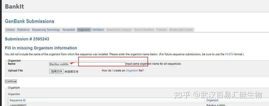 干货|NCBI数据上传（四）：小基因组数据 - 知乎