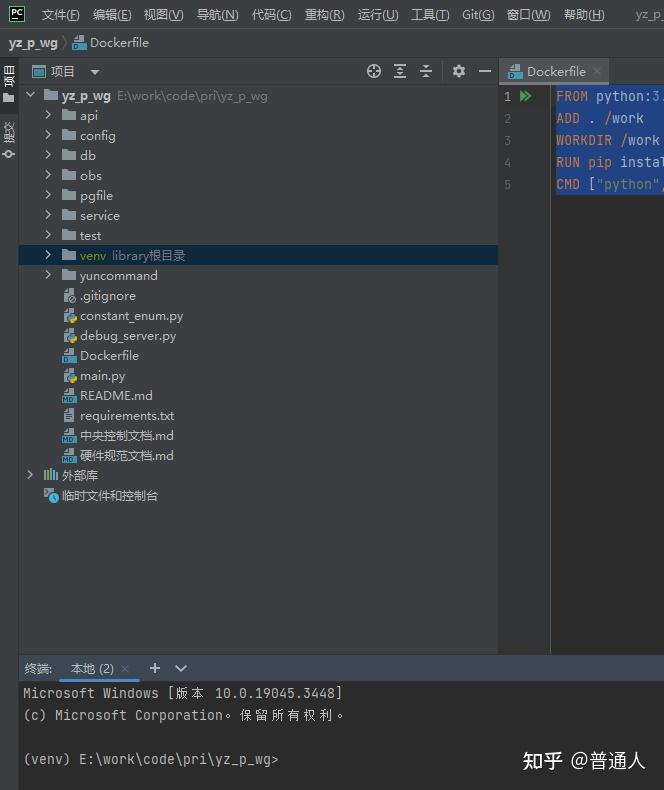 Python程序docker打包安装 知乎 1274