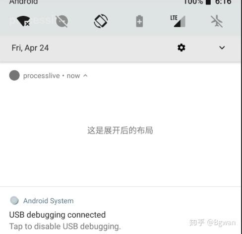 Android10.0使用NotificationCompat实现通知能力 - 知乎