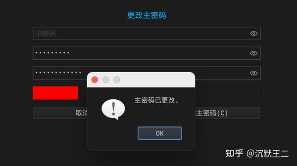 WindTerm：新一代开源免费的终端工具，GitHub星标6.6k+，太酷了！ - 知乎