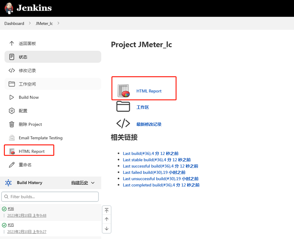接口测试之Jenkins+JMeter+Ant实现持续集成，小白必看！ - 知乎