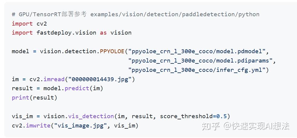 基于PaddleDetection的Docker镜像制作、运行和发布 - 知乎