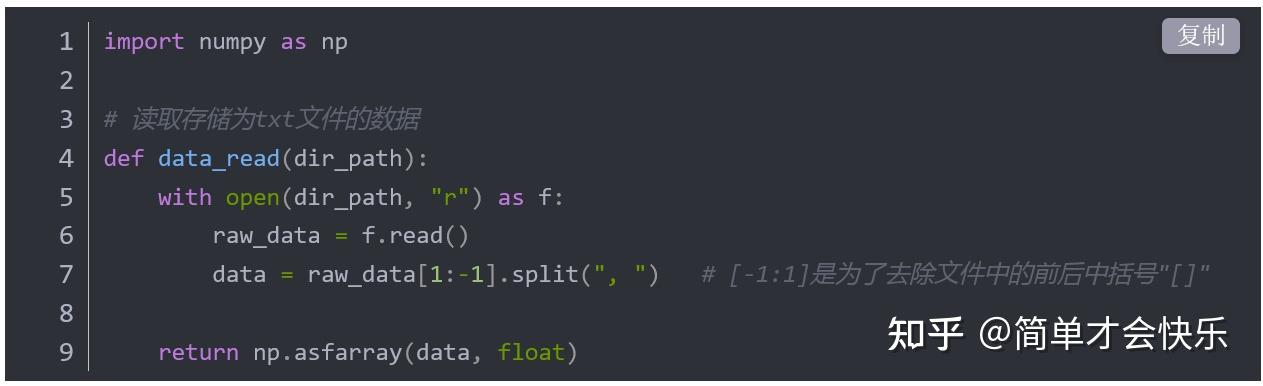 Python绘制loss曲线、准确率曲线 - 知乎