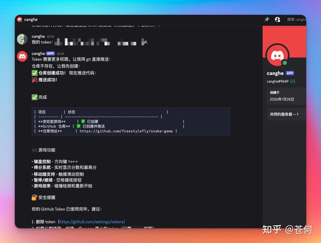 Openclaw + OpenCode 才是 vibe coding 的最棒组合！ - 知乎