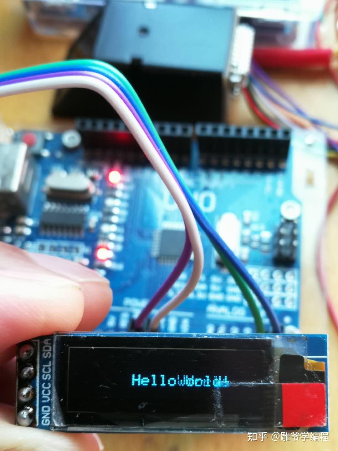 【雕爷学编程】Arduino动手做（136）---0.91寸OLED液晶屏模块 - 知乎