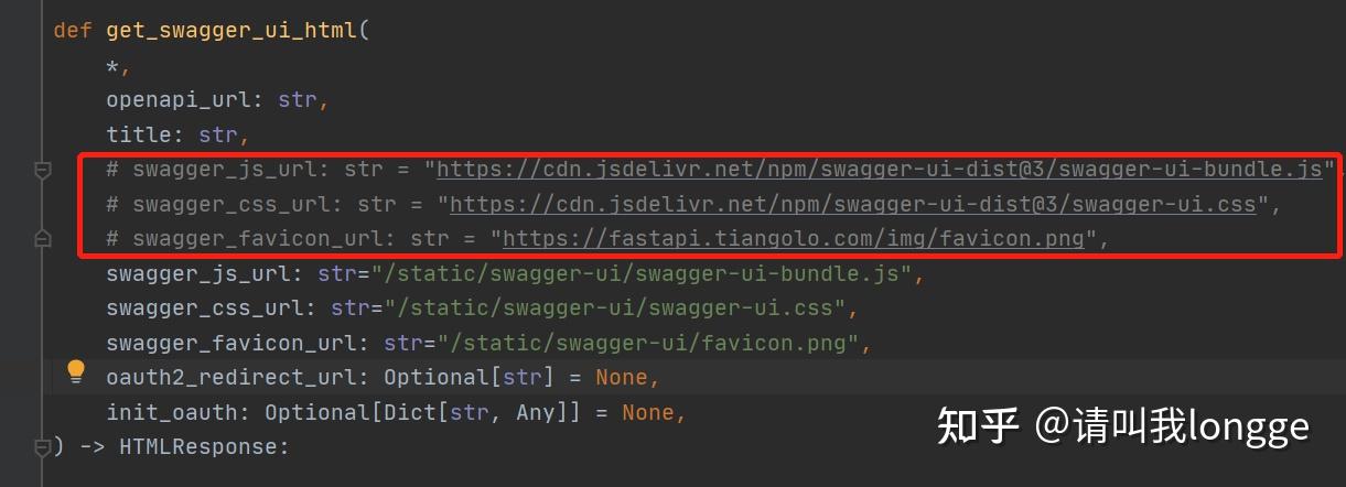 Fastapi访问/docs和/redoc接口文档显示空白或无法加载 - 知乎