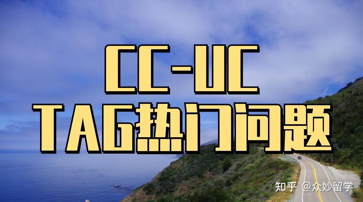 📣CC-UC|TAG热门问题🔥来啦 - 知乎