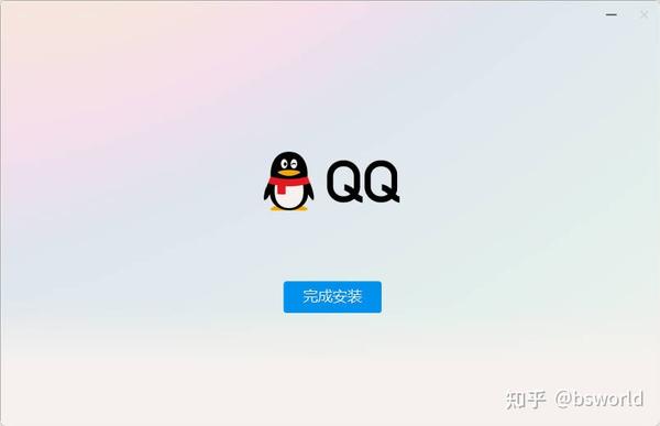 186-Windows QQ_NT 9.9.0 正式版-基于QQ NT架构的腾讯QQ正式版发布 - 知乎