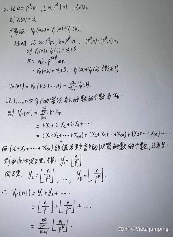 高斯函数（全梳理） - 知乎