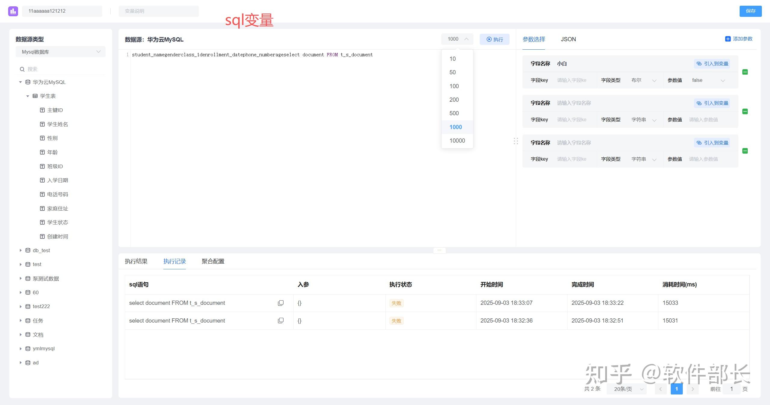 主流规则引擎的解析：Drools、Easy Rules、JVS-Rules、Aviator、URule - 知乎
